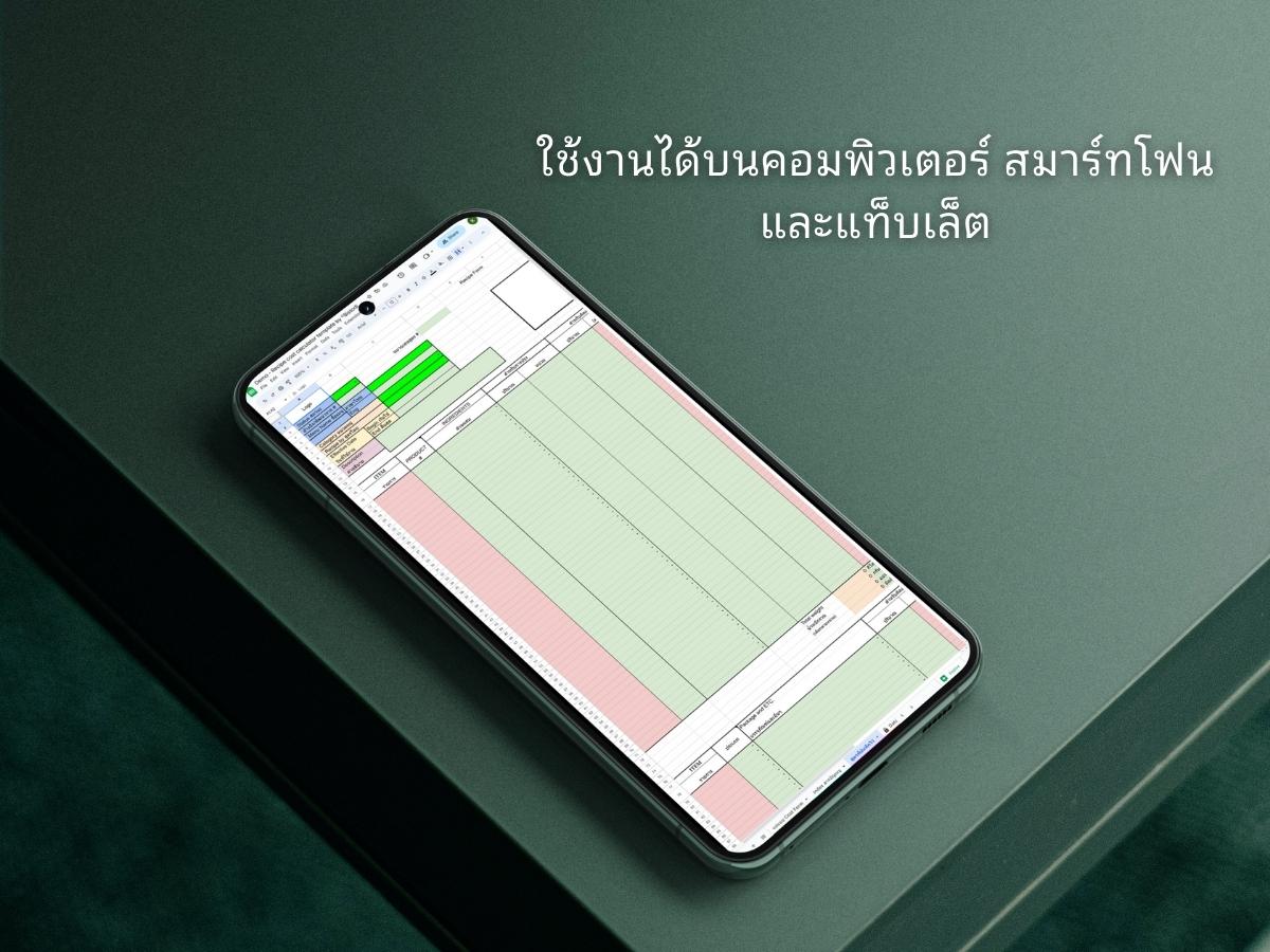 เทมเพลตบันทึกสูตรอาหารและคำนวณต้นทุน - Bistodio