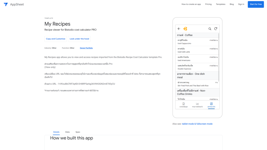Home Page - Bistodio