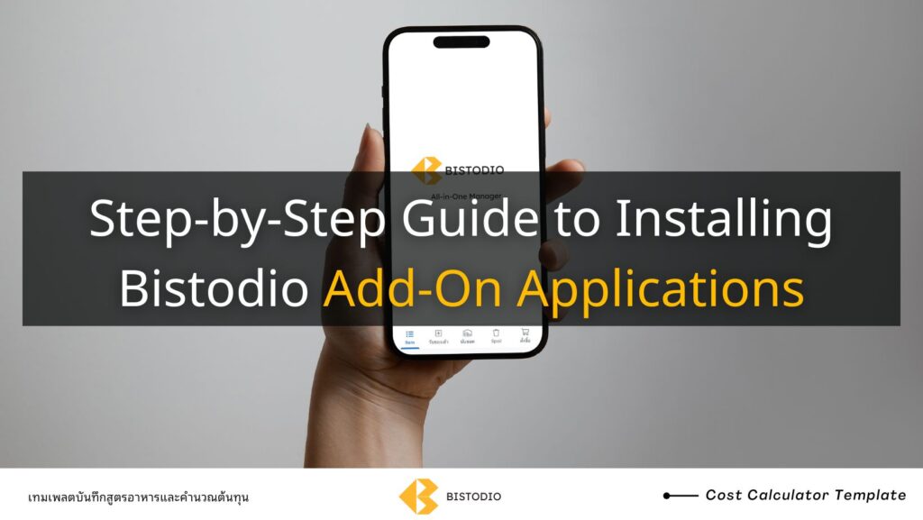 What is SOQ? Calculating the Optimal Order Quantity - Bistodio
