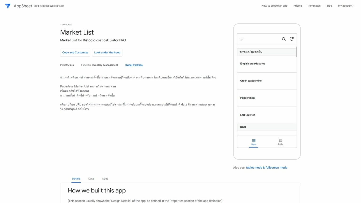 Home Page - Bistodio